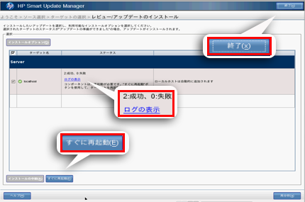 Document Display | HPE Support Center