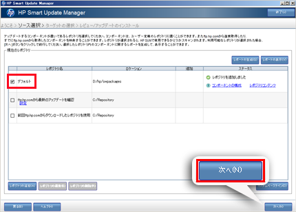 Document Display | HPE Support Center