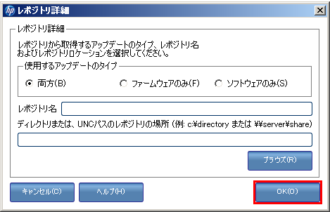 Document Display | HPE Support Center