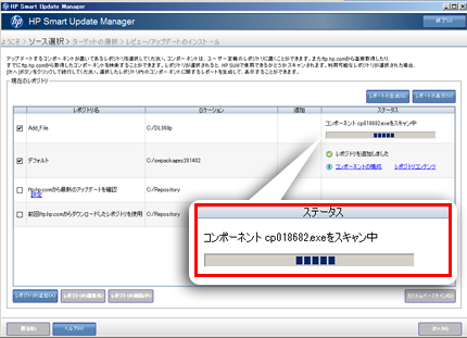 Document Display | HPE Support Center