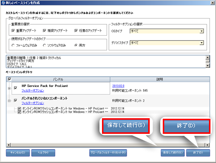 Document Display | HPE Support Center