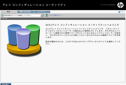 Document Display | HPE Support Center