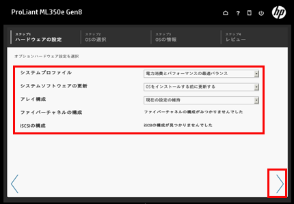 Document Display | HPE Support Center