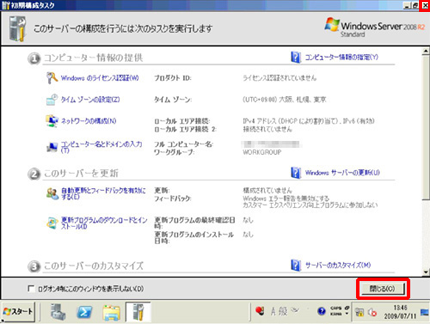 Document Display | HPE Support Center