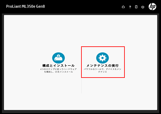 Document Display | HPE Support Center