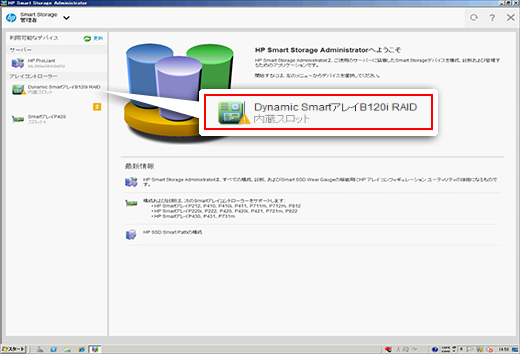 Document Display | HPE Support Center