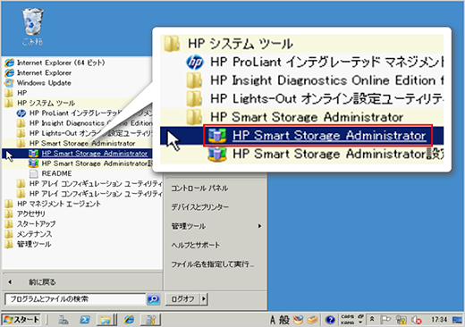 Document Display | HPE Support Center
