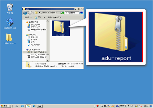 Document Display | HPE Support Center