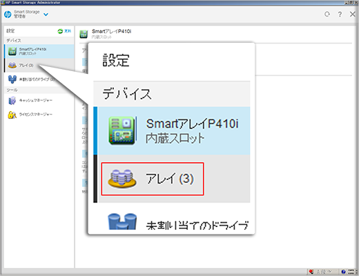 Document Display | HPE Support Center