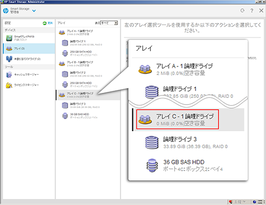 Document Display | HPE Support Center