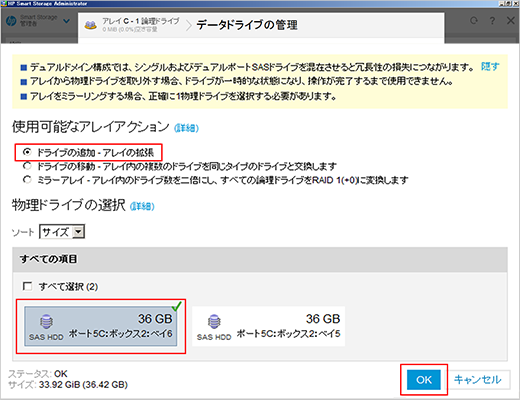 Document Display | HPE Support Center