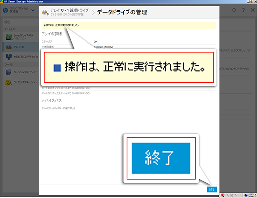 Document Display | HPE Support Center