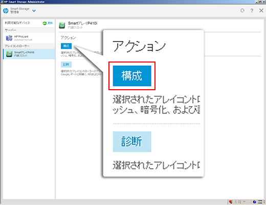 Document Display | HPE Support Center