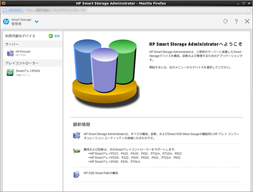 Document Display | HPE Support Center