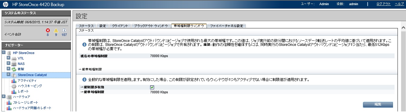 Document Display | HPE Support Center